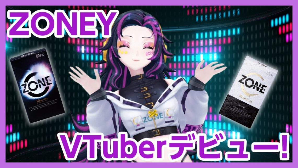 ZONE公式アンバサダー『ZONEY』がVTuberデビュー！｜ブイエール