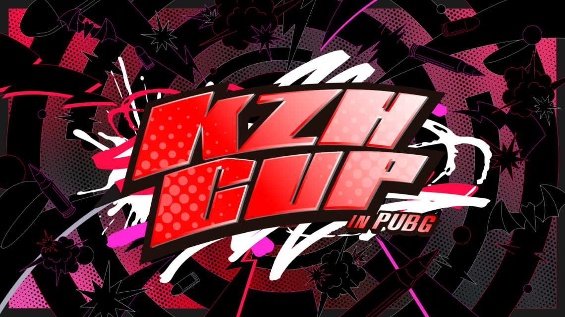 【葛葉カップ】KZHCUP in PUBG開催決定！参加サイバー紹介や大会動画まとめ｜ブイエール