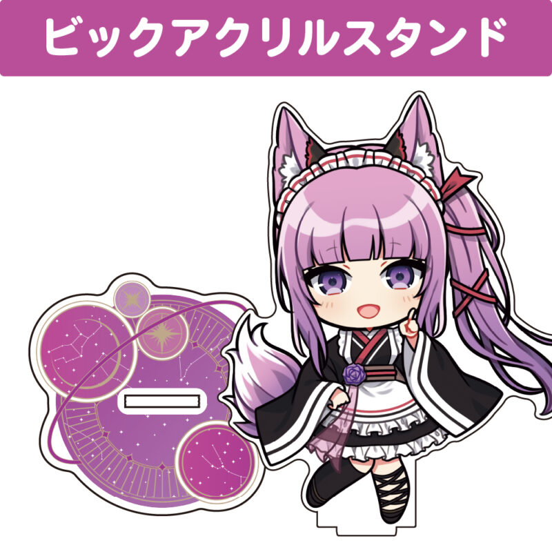 【オンライン限定】「 YURINAN × VSinger」コラボのお知らせ｜ブイエール