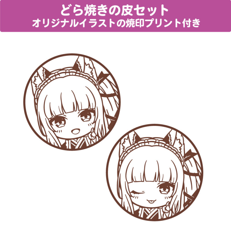 【オンライン限定】「 YURINAN × VSinger」コラボのお知らせ｜ブイエール