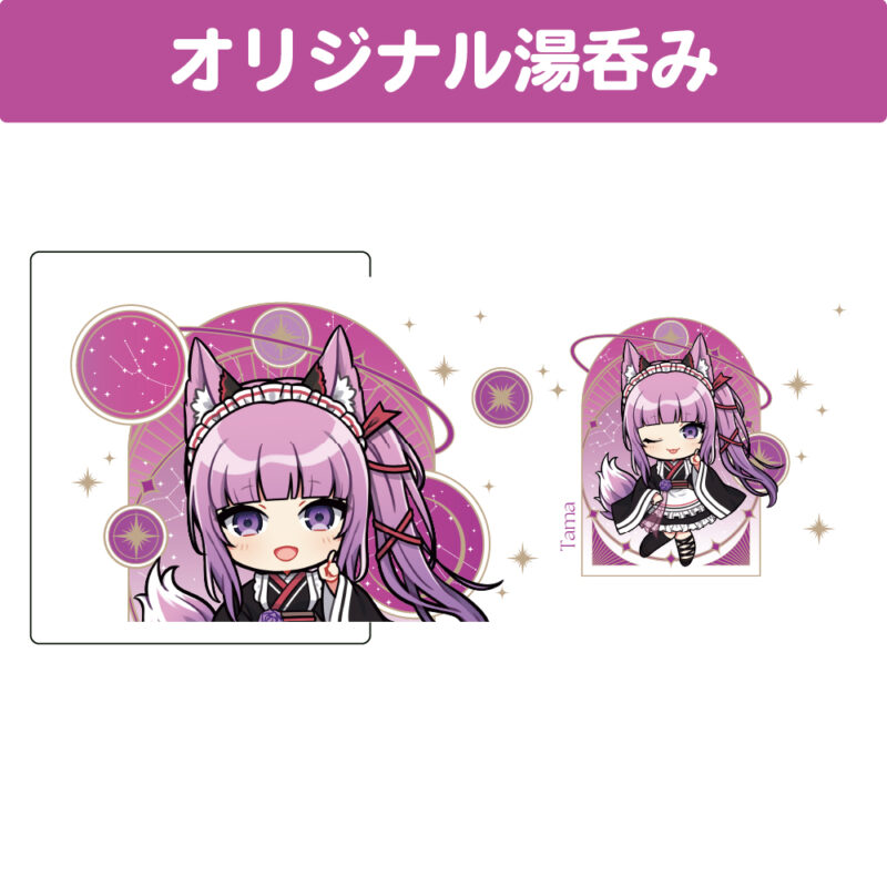 【オンライン限定】「 YURINAN × VSinger」コラボのお知らせ｜ブイエール